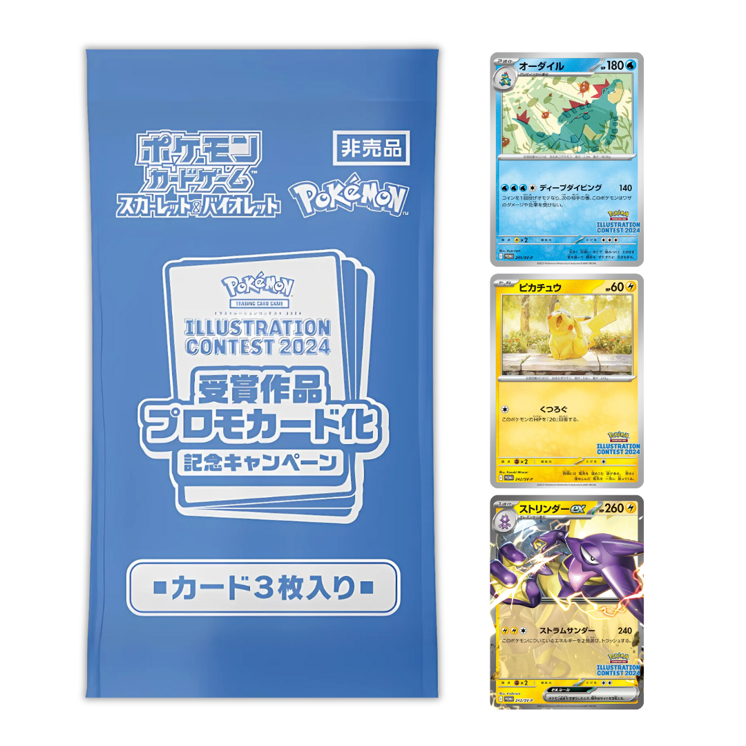 Pokemon Illustration Contest 2024 Booster – Pokestore